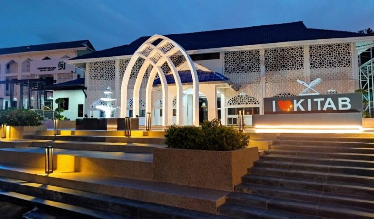 Perpustakaan Islam Digital Pulau Pinang Kini Dibuka kepada Orang Ramai